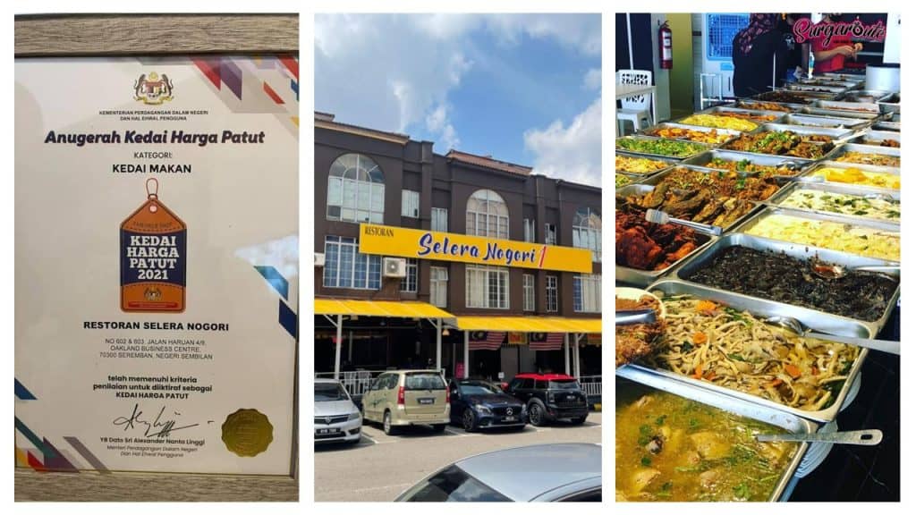 Restoran 'Cedok-Cedok' Wajib Pergi di Seremban ! - the Halal XPlorer